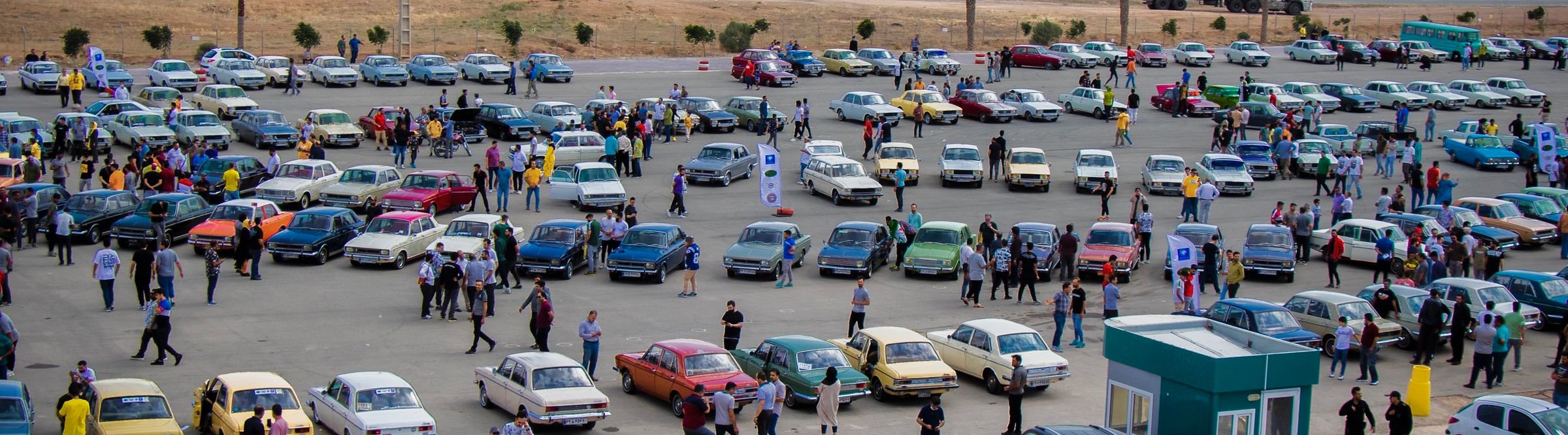 Celebrating 55 Years of the Paykan